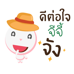 JEEJEE ^^ - LINE スタンプ | LINE STORE