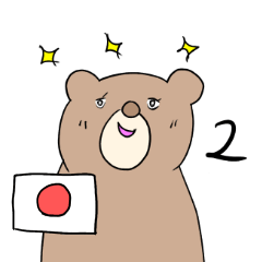 Kuma 02 - Stiker LINE | LINE STORE