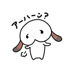 Oshiri-usagi coffy2 – LINE stickers | LINE STORE