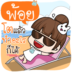 POINT ok anything – LINE 스티커 | LINE STORE