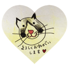 The beautiful cat – LINE stickers | LINE STORE