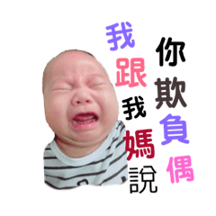 Roy love - Stiker LINE | LINE STORE