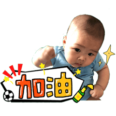 Chou Chou Baby – LINE stickers | LINE STORE
