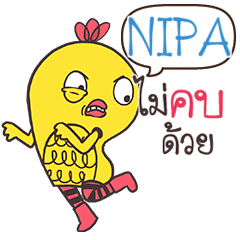 NIPA Yellow chicken e – Stickers LINE | LINE STORE