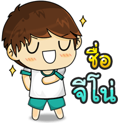"jeno" Everyday Life - Stiker LINE | LINE STORE