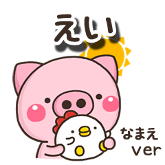 ei_bb – Stickers LINE | LINE STORE