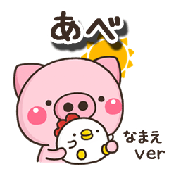 abe_bb – LINE stickers | LINE STORE