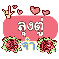 LUNGTOO what's up – LINE貼圖 | LINE STORE