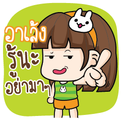 ARLENG Let's speak Skoy. – LINE貼圖 | LINE STORE