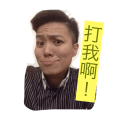 hey Amber – LINE stickers | LINE STORE