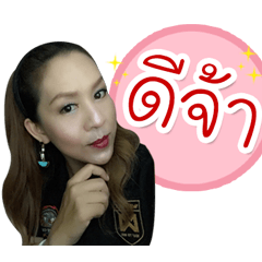 Cha Manow - Stiker LINE | LINE STORE