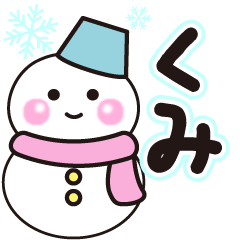 kumi winter sticker – Stickers LINE | LINE STORE