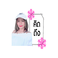 name wan - LINE スタンプ | LINE STORE