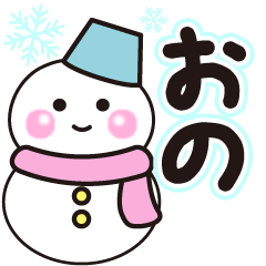 ono winter sticker – LINE stickers | LINE STORE