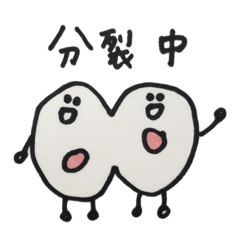 cellboy - Stiker LINE | LINE STORE