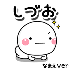 siduo_ss – LINE stickers | LINE STORE