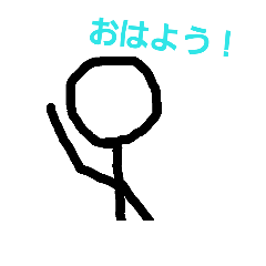 A stick man that carries feelings - Stiker LINE | LINE STORE