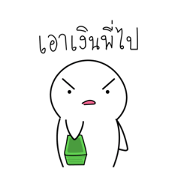 Fangirl Seal – LINE stickers | LINE STORE