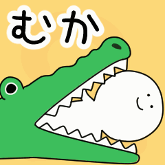 Moving sticker! muka 2 – LINE stickers | LINE STORE