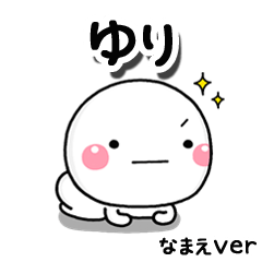 yuri_ss – Stickers LINE | LINE STORE