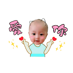 Ting xuan - Stiker LINE | LINE STORE