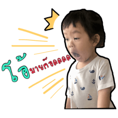 WAWA : Little cute girl – LINE stickers | LINE STORE