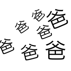 More and less – LINE stickers | LINE STORE