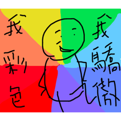 hello oooo – LINE stickers | LINE STORE