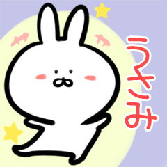 Usami rabbit yurui Namae – LINE stickers | LINE STORE