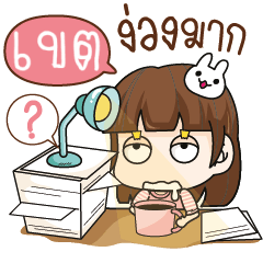 KET The single woman. – LINE stickers | LINE STORE