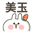 Cute rabbit – LINE stickers | LINE STORE