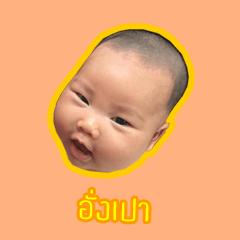 My name is ANGPAO – LINE stickers | LINE STORE