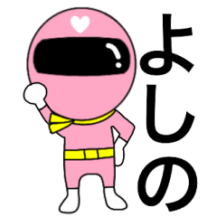 Mysterious pink ranger2 Yoshino – Stickers LINE | LINE STORE