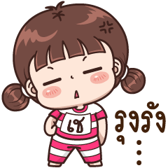 Che : Tag Sticker 4in1 – Stickers LINE | LINE STORE