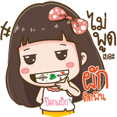 Pok Pak Cute Girl Love Love - LINE スタンプ | LINE STORE