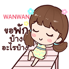 WANWAN hi! namcha e – LINE 스티커 | LINE STORE