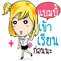 BAMBI Confident Girl Talk - LINE スタンプ | LINE STORE