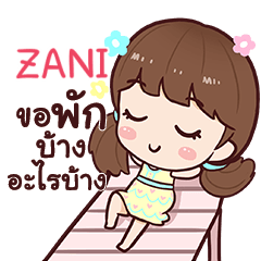 ZANI hi! namcha e - LINE スタンプ | LINE STORE