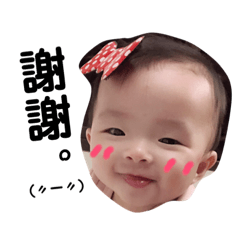 Baby Jen – LINE stickers | LINE STORE