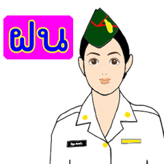 Fon m@f – LINE stickers | LINE STORE