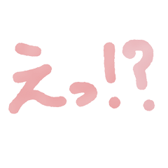 yeepun Japanese – LINE stickers | LINE STORE