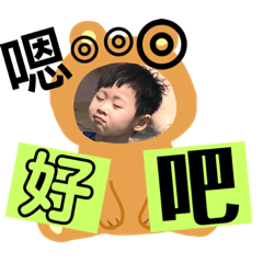 The most classic sticker ever – LINE stickers | LINE STORE