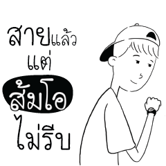 SOMOO slow life - LINE スタンプ | LINE STORE