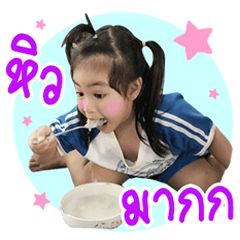 KUNMING KUILIN – LINE stickers | LINE STORE