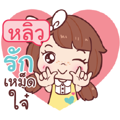 LEW nudee_S – LINE stickers | LINE STORE