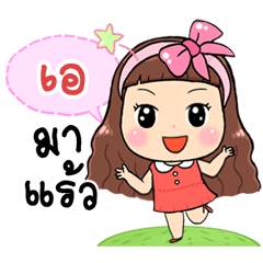 I'm "A" jaa !! – LINE stickers | LINE STORE