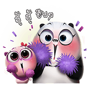 JuJuu and Jook Jik: The Perfect Couple – LINE stickers | LINE STORE