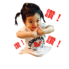 wan-yu Li - Stiker LINE | LINE STORE