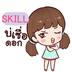 SKILL hinamcha_E e – LINE stickers | LINE STORE