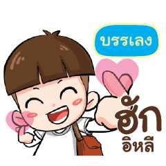 BUNLENG kala_E – LINE貼圖 | LINE STORE